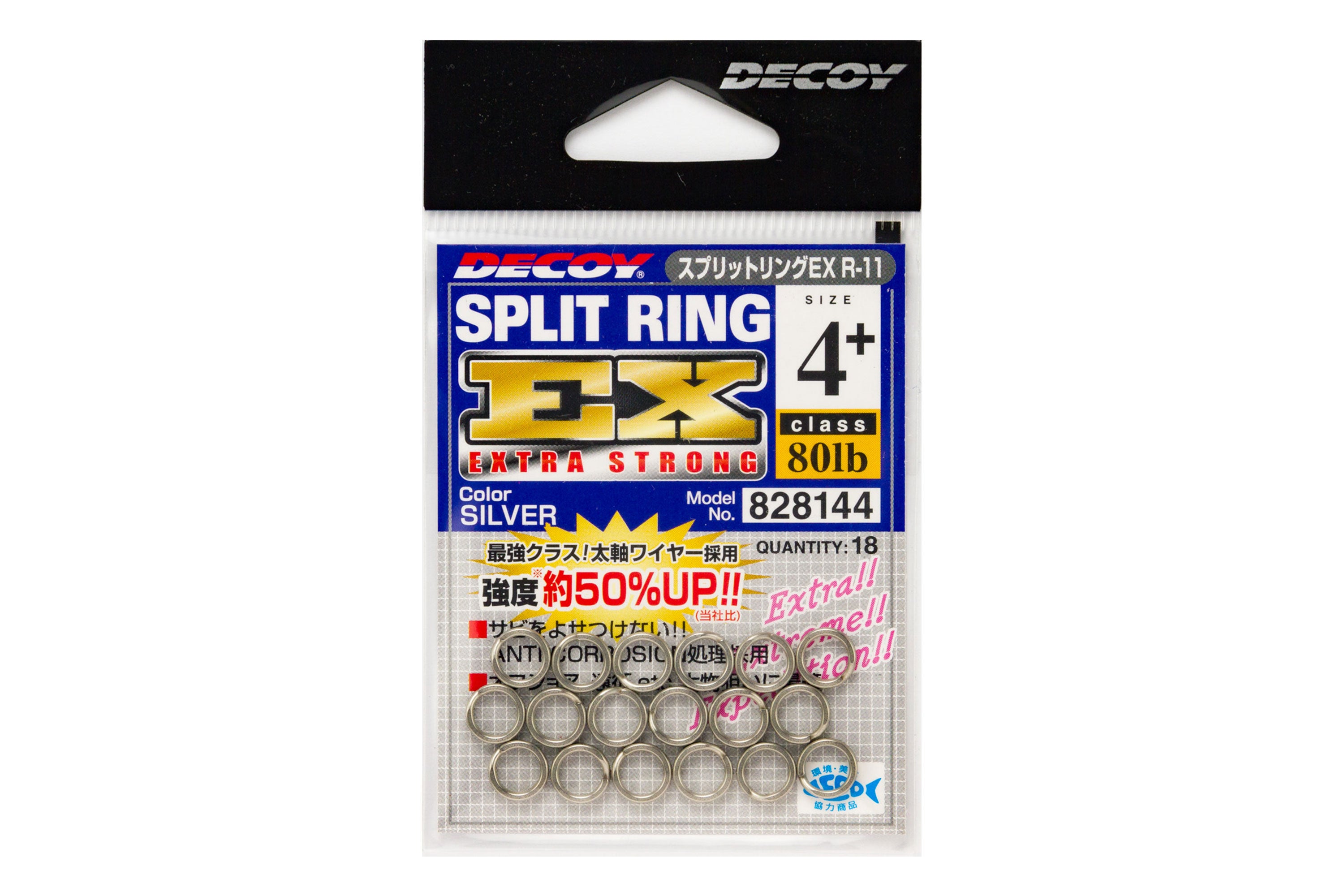 Decoy Split Ring - Extra Strong – West Coast Poppers