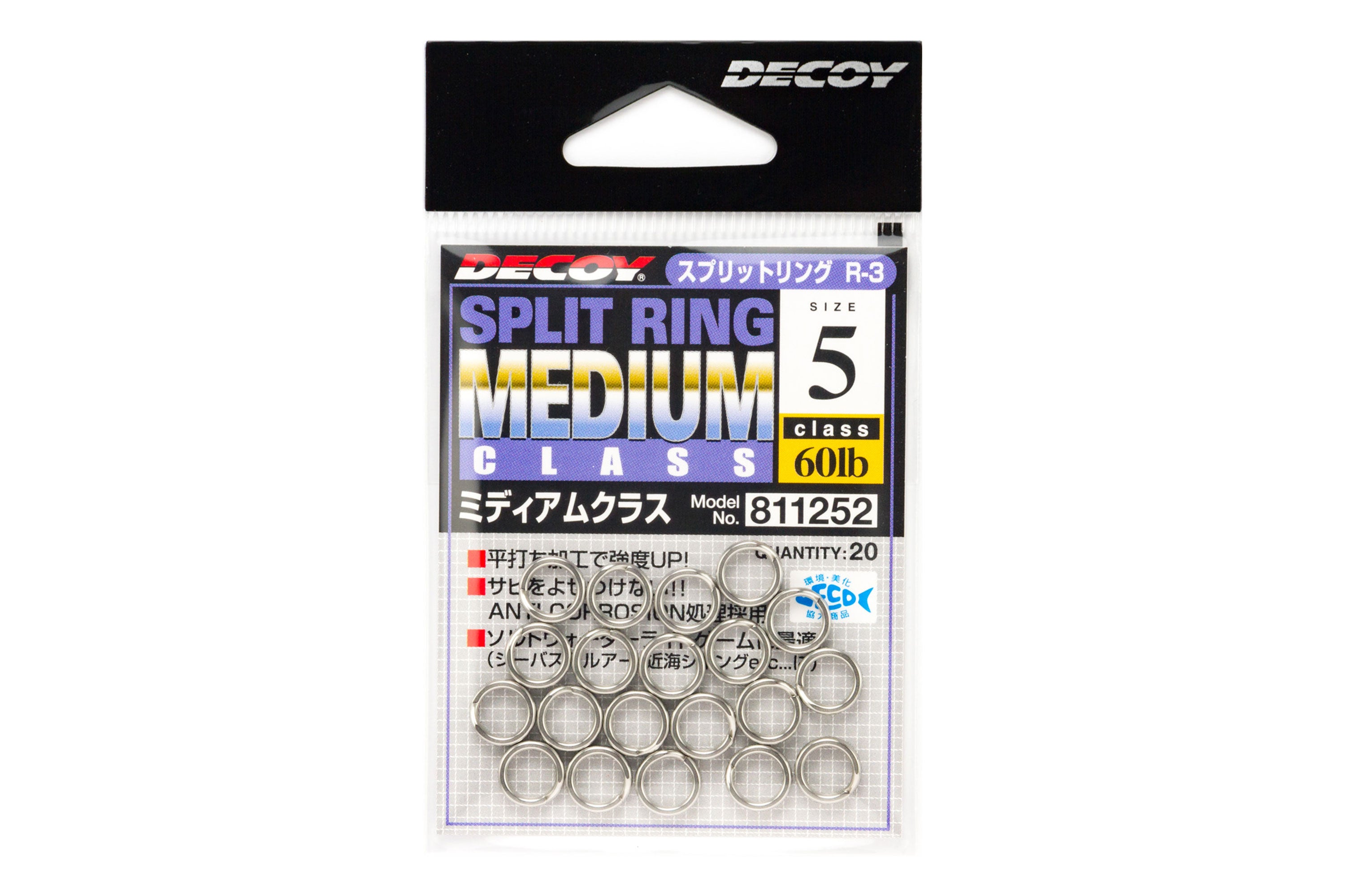 Decoy Split Ring - Medium – West Coast Poppers