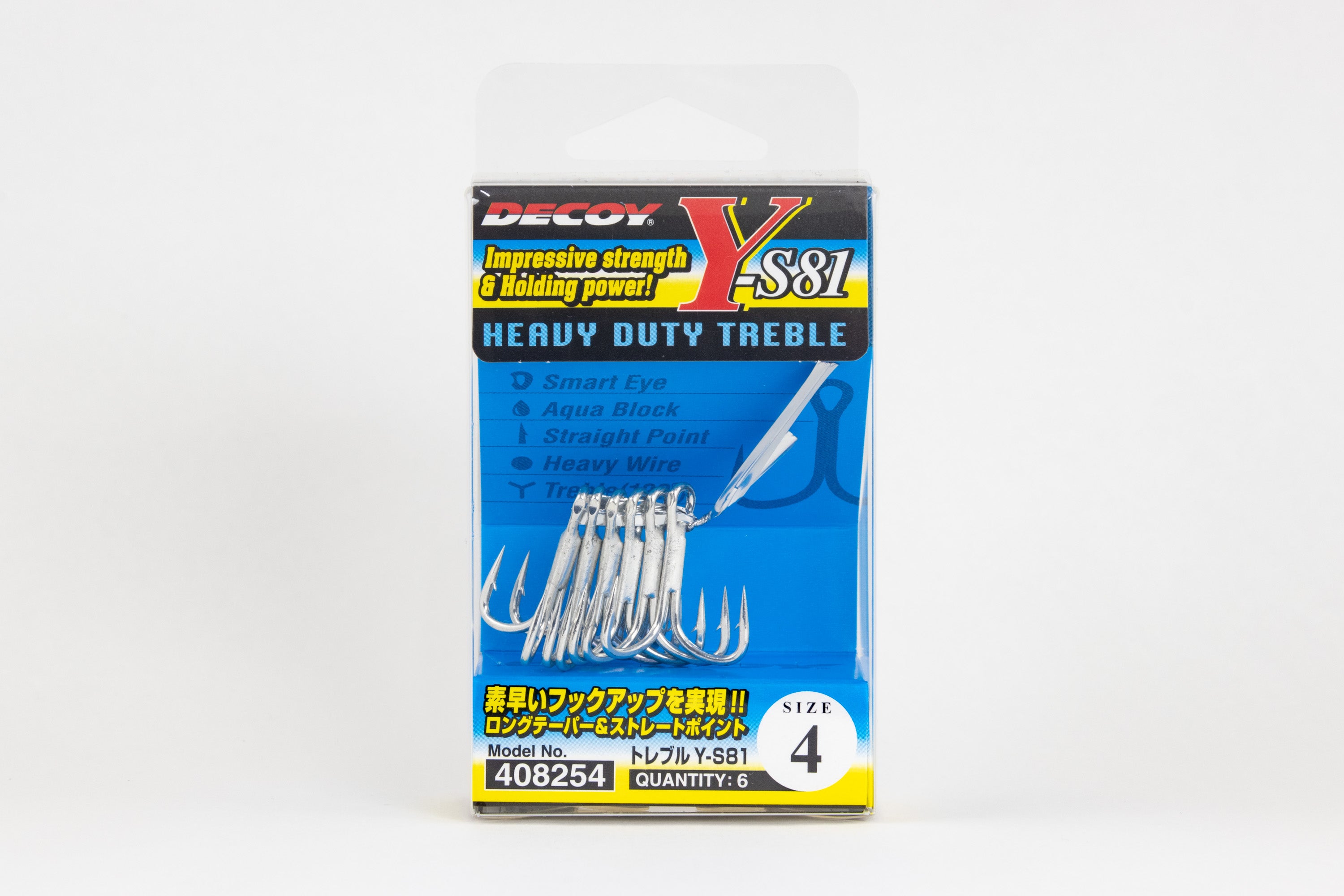 Decoy Silver Treble Y-S81 – West Coast Poppers
